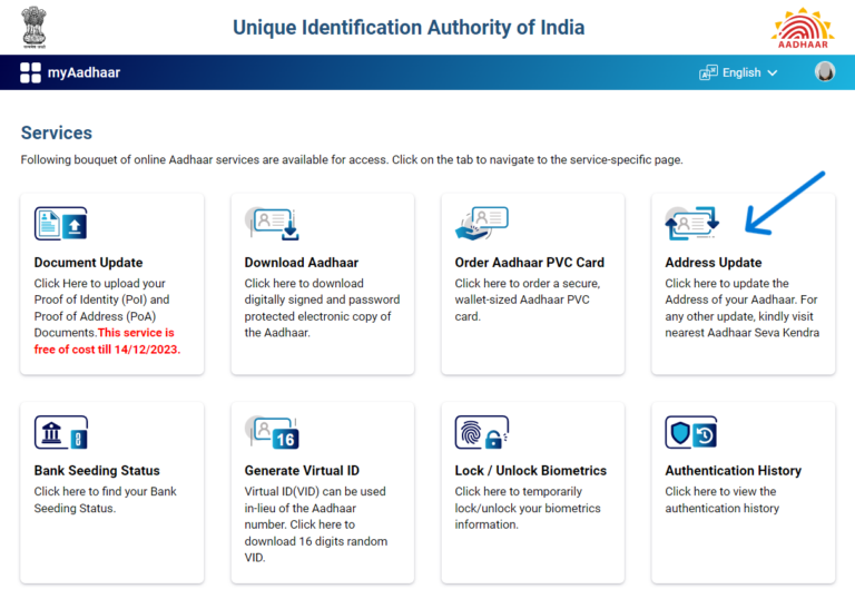 How To Change Address on Aadhar Card online?