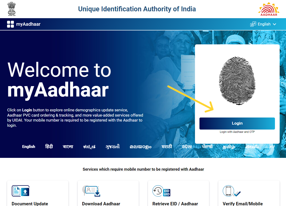 Aadhar Website