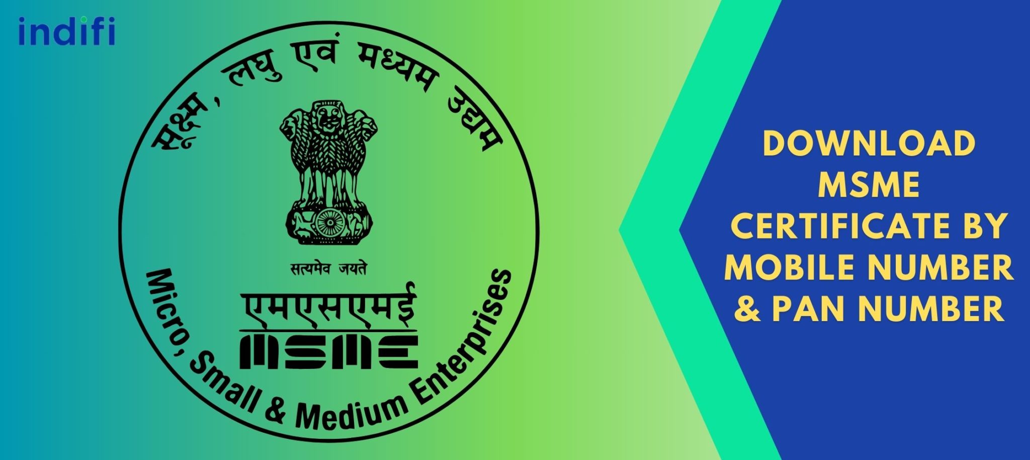 MSME certificate