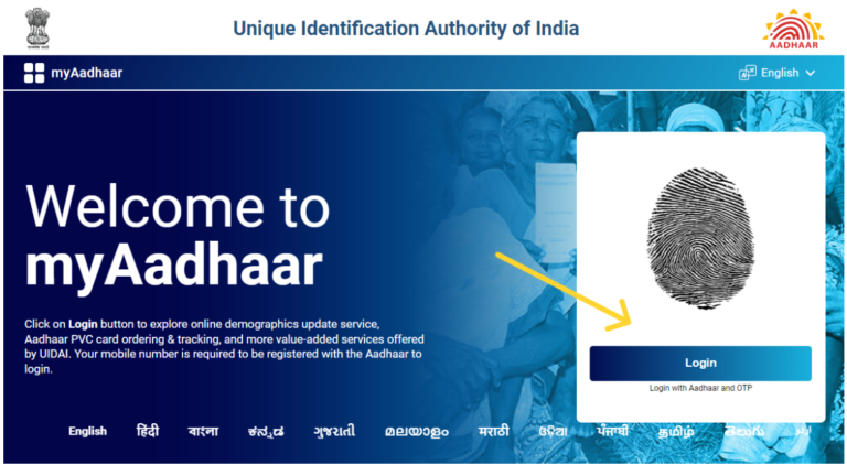 How To Change Address on Aadhar Card online?